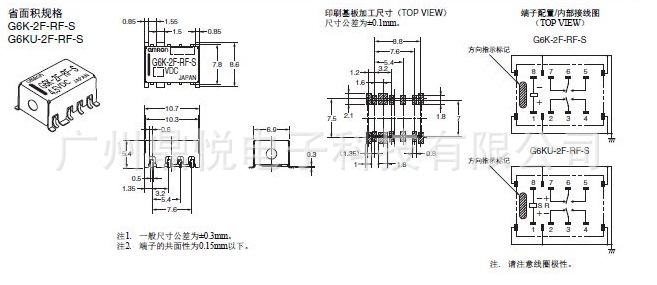 欧坶龙信号继电器G6K-2F-RF-S DC5V ATE测试设备高频继电器-阿里巴巴