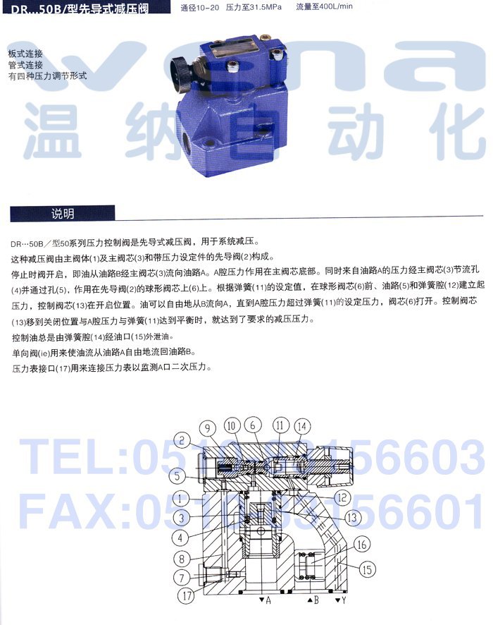 DB30-1-30/100,DB10-2-30/100先导式溢流阀-阿里巴巴