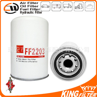 供应 燃滤FF2203 BF7760 FC-5714 4010476-阿里巴巴