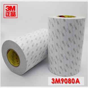 正品3m9080a强力双面胶 无纺布基材双面胶带 面板铭牌粘结背胶3m-阿里巴巴