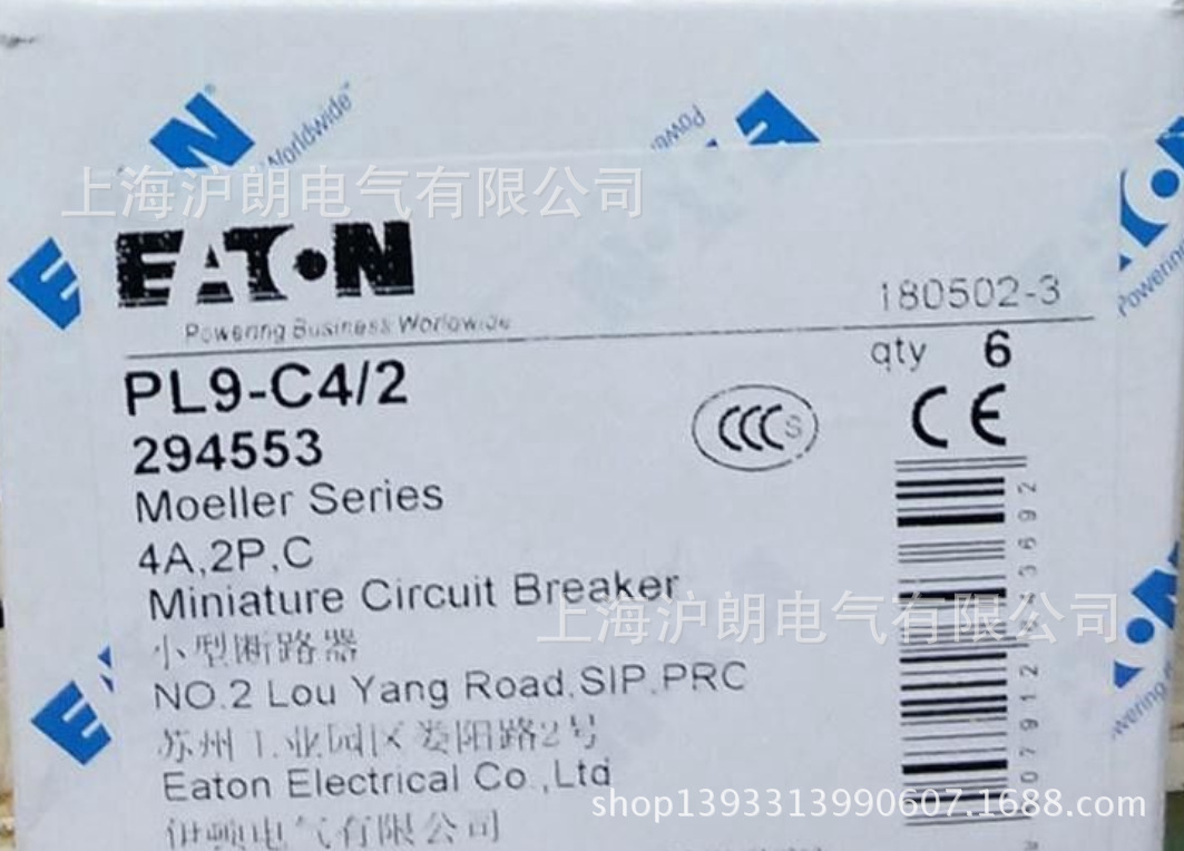 EATON/伊顿穆勒/PL9-C4/2/现货正品销售-阿里巴巴