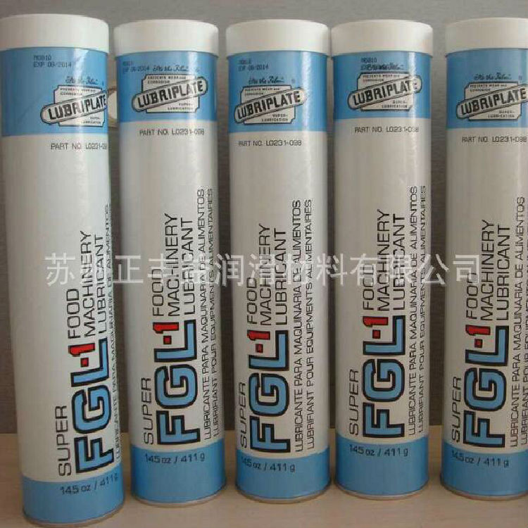 美国威氏LUBRIPLATE FGL-2食品级润滑脂威氏FGL-1润滑剂-阿里巴巴