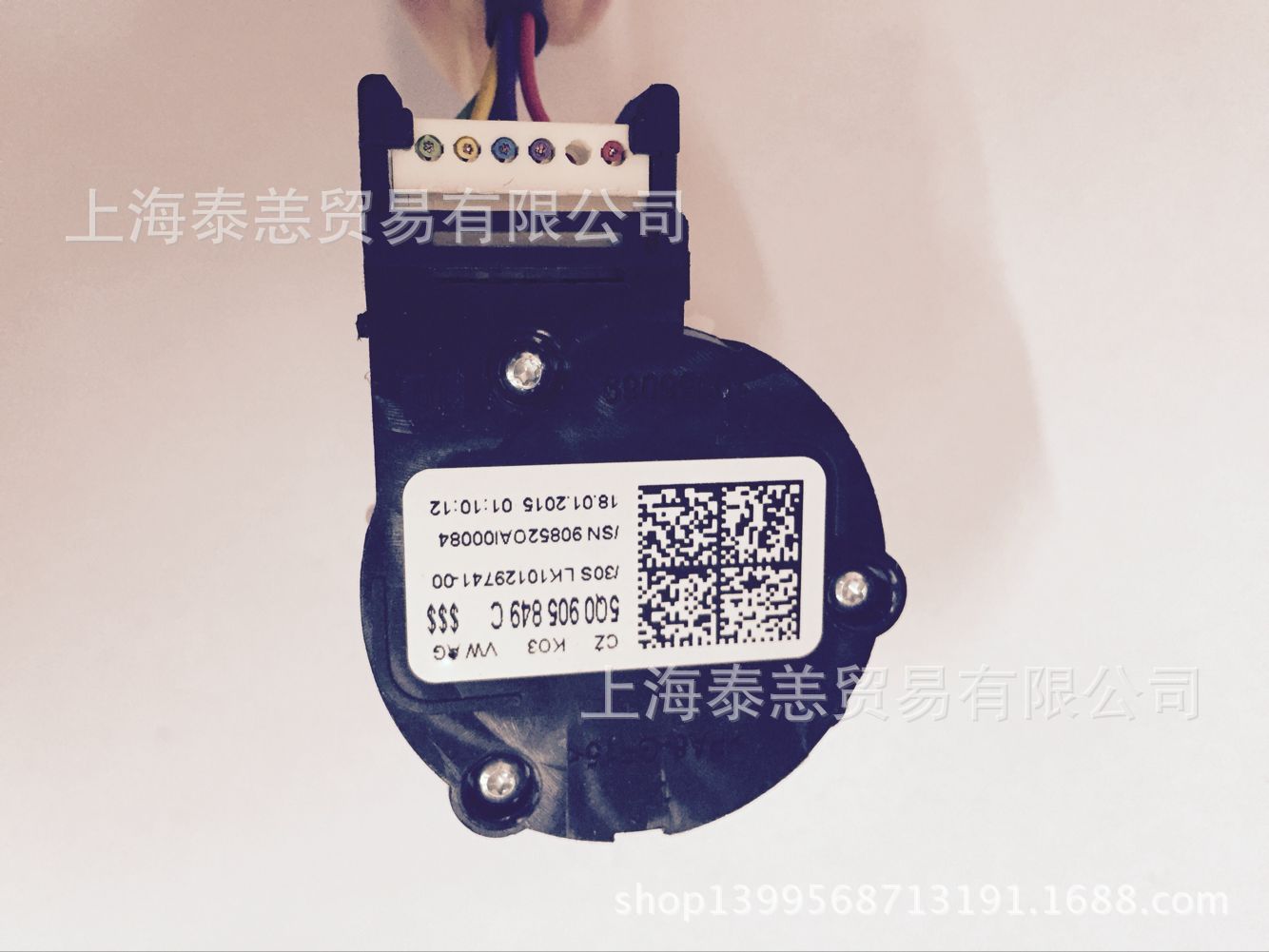 高尔夫速腾迈腾途安新帕萨特途观点火开关点火白头，5Q0905849C-阿里巴巴