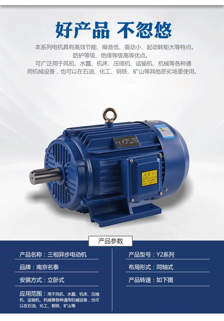 朗博电机Y2-225S-4极37KW电机y系列三相异步电动机卧式motor马达-阿里巴巴