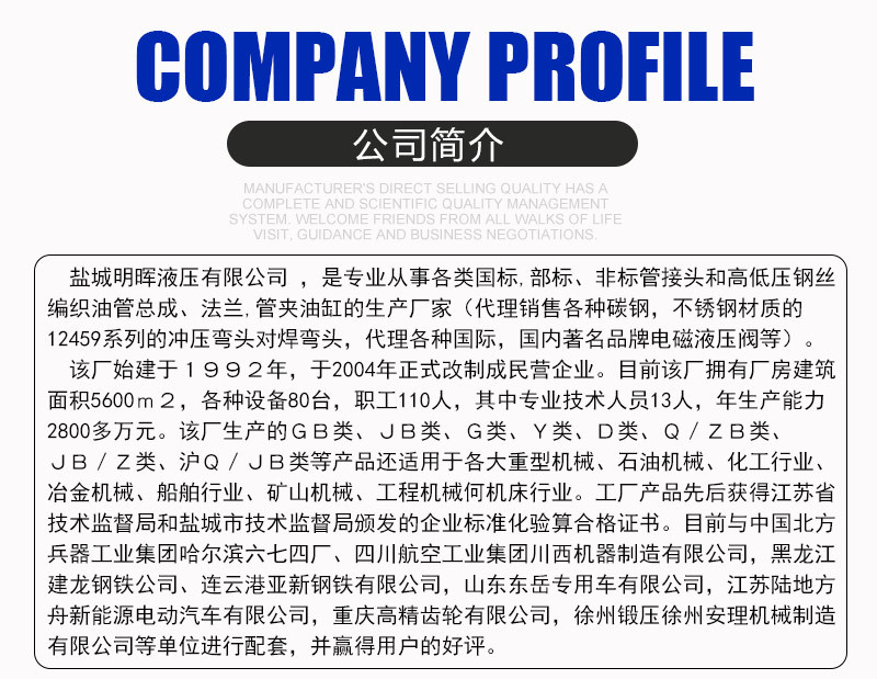 厂家供应：JB/T6381.1-92不锈钢锥密封式管接头-阿里巴巴