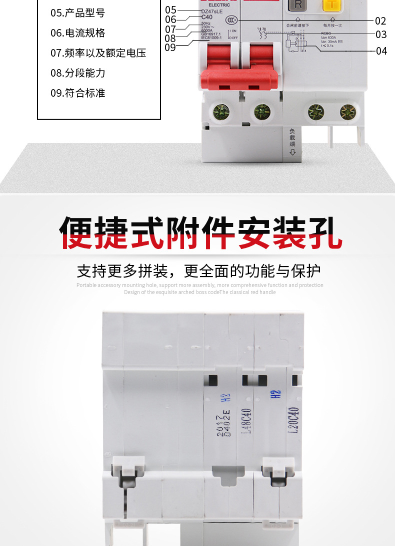 漏电保护器_dz47sle漏电保护器2p空气开关63a带漏电空开家用单相32a - 阿里巴巴