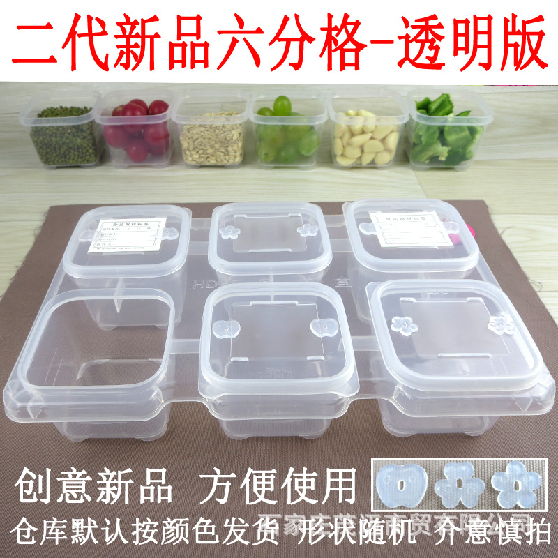 HDHE酒店餐馆餐厅学校幼儿园食堂食物食品留样盒专用盒子小号塑料-阿里巴巴