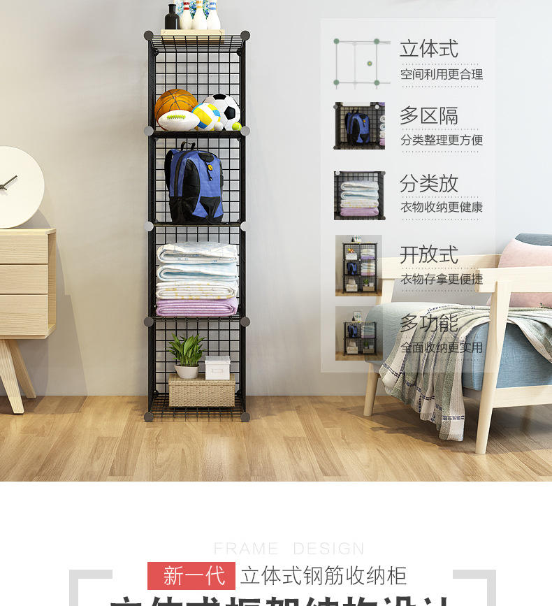 收纳柜简易衣柜置物架现代组合收纳客厅书架多层储物整理架铁网-阿里巴巴