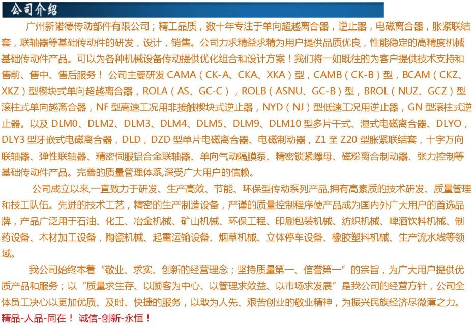 LMX28型梅花联轴器/LMX-28星形联轴器/执行国标JB/T10466-2004-阿里巴巴