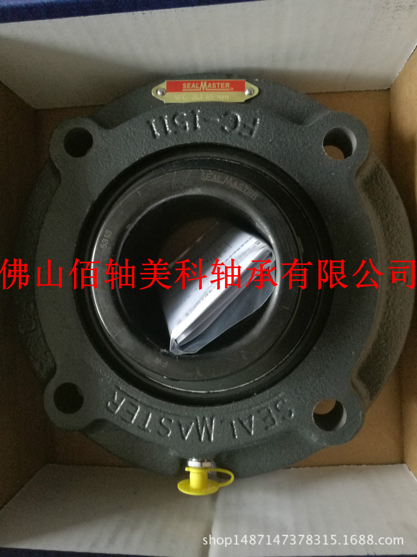 美国SEALMASTER西尔玛斯特原装进口带座轴承MFC-313粮油生产线用-阿里巴巴