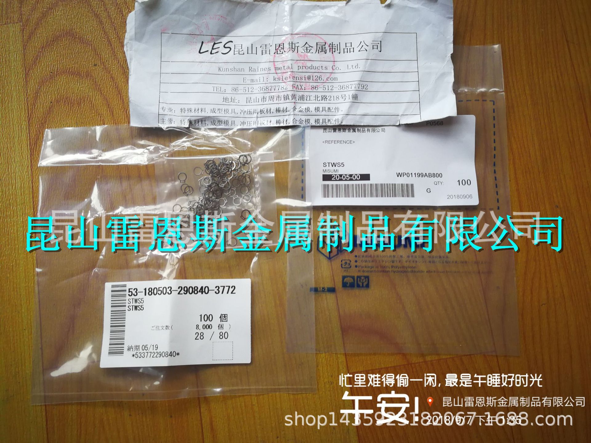 日本米思米MISUMI不锈钢轴用C型扣环STWS5/STWN-阿里巴巴