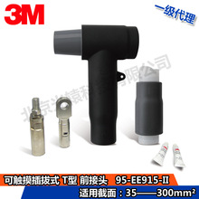 【肘式开关】_肘式开关品牌/图片/价格_肘式开关批发_阿里巴巴