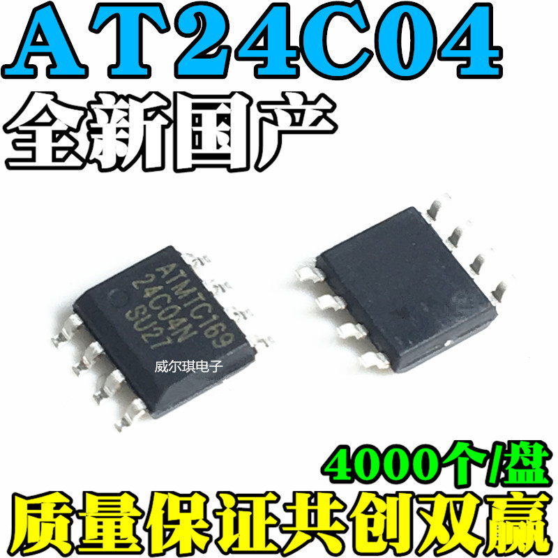全新 DS1302 DS1302Z DS1302ZN SOP-8 贴片8脚 实时时钟芯片IC-阿里巴巴