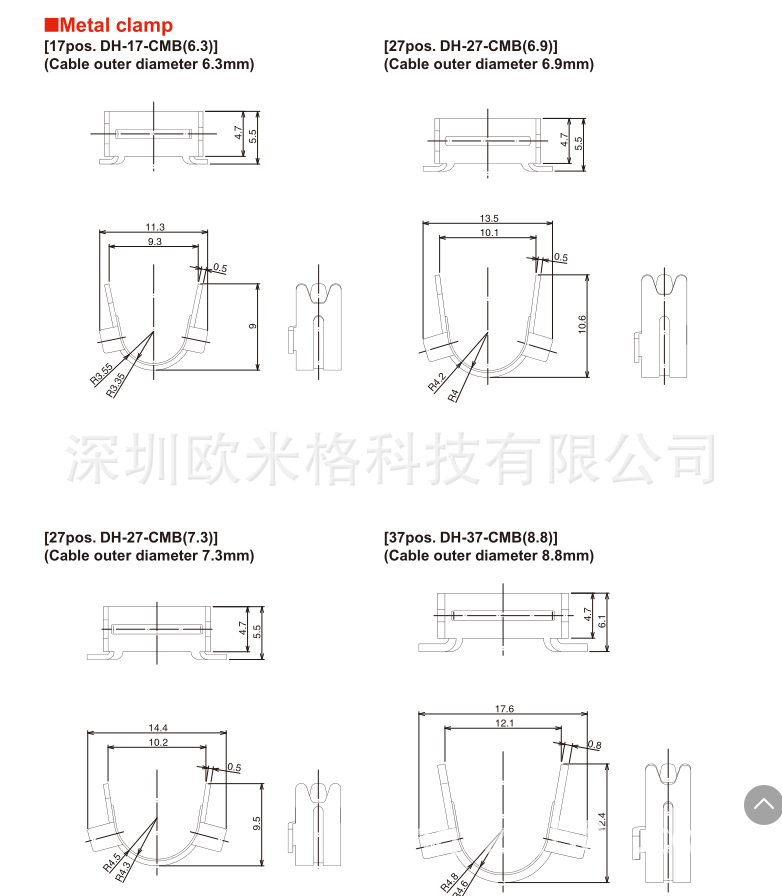 原厂原货DH-17-CMB(6.3)日本广濑连接器/HRS接插件互连器代理-阿里巴巴