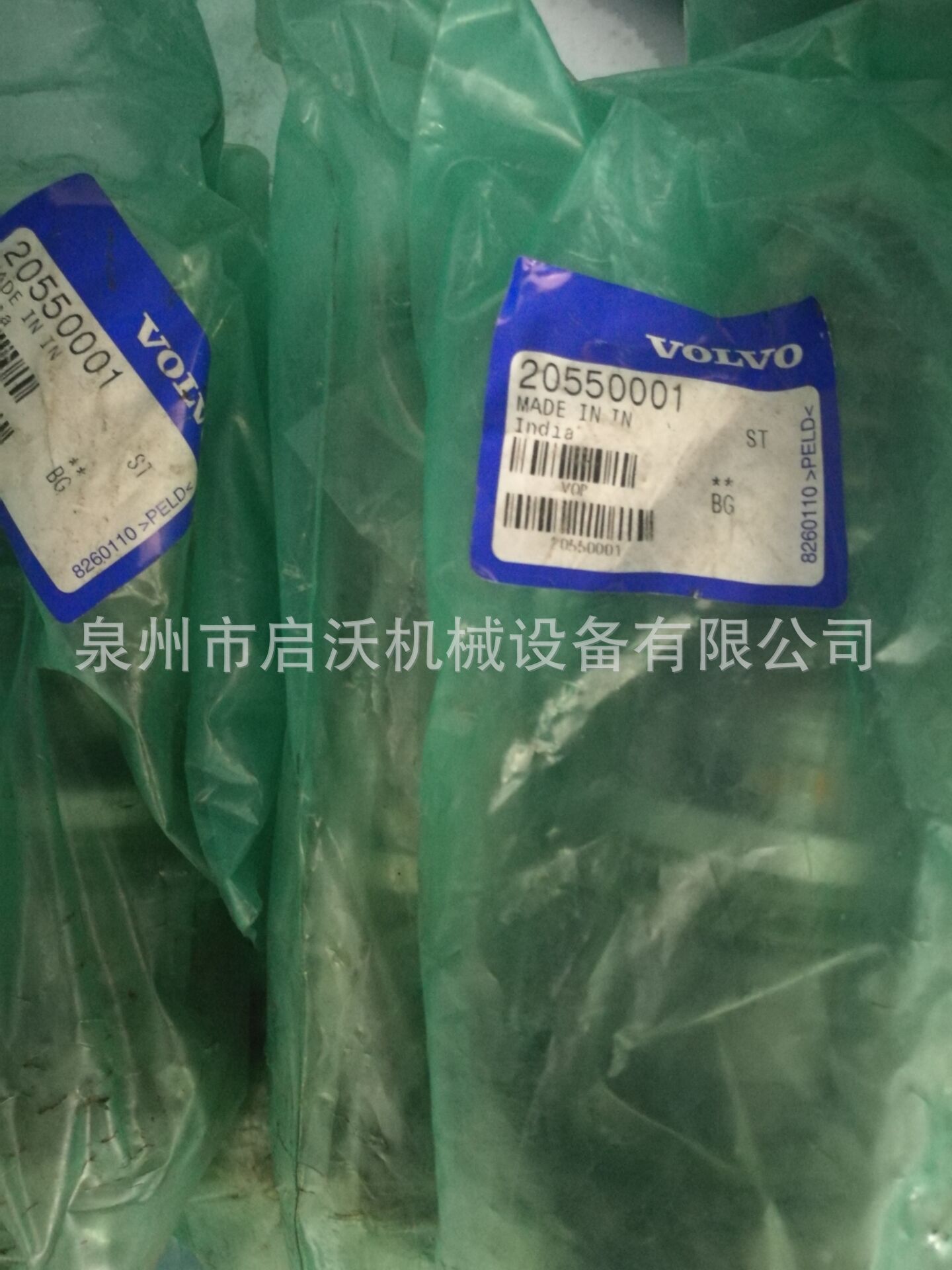 适用VOLVO/沃尔沃 喷油器 20550001 ，单体泵04290987，21147446-阿里巴巴