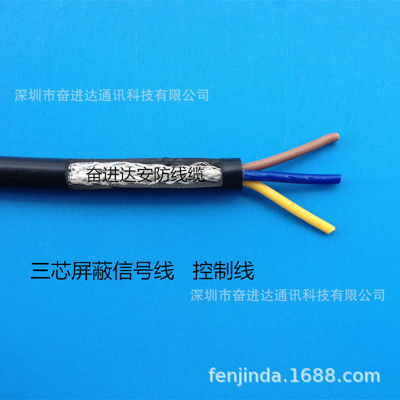 RVVP3*0.5 mm2 64TC镀锡铜网屏蔽音频线 rvvp3芯0.5平方控制电缆-阿里巴巴