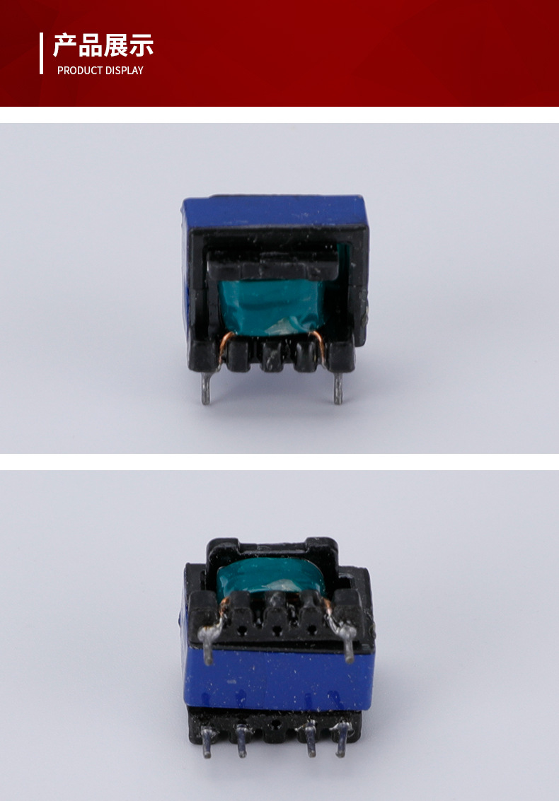 EE12.7电源适配器 ee型油浸自冷式高频变压器 充电器1A高频充电-阿里巴巴