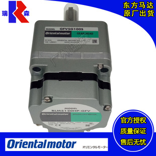 官方代理原装进口东方马达BLM5120HPK-5H20S 5H30S 5H50S 5H100S-阿里巴巴