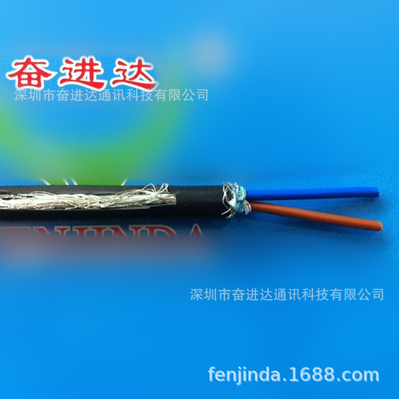 3C认证rvvp-2x0.75柔性屏蔽电线2芯0.75平方无氧铜计算机信号电缆-阿里巴巴