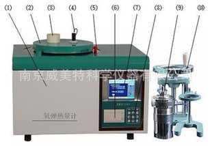 华西科创LM61-XRY-1A 氧弹热量计-阿里巴巴