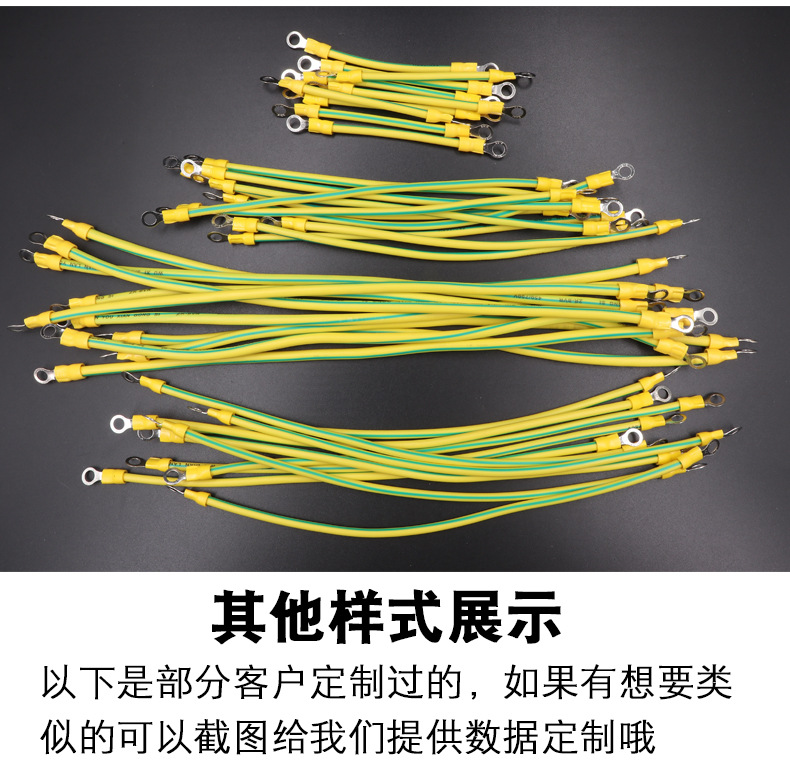 法兰跨接线 BVR-6平方线长20公分14mm孔黄绿接地线 规格齐全-阿里巴巴