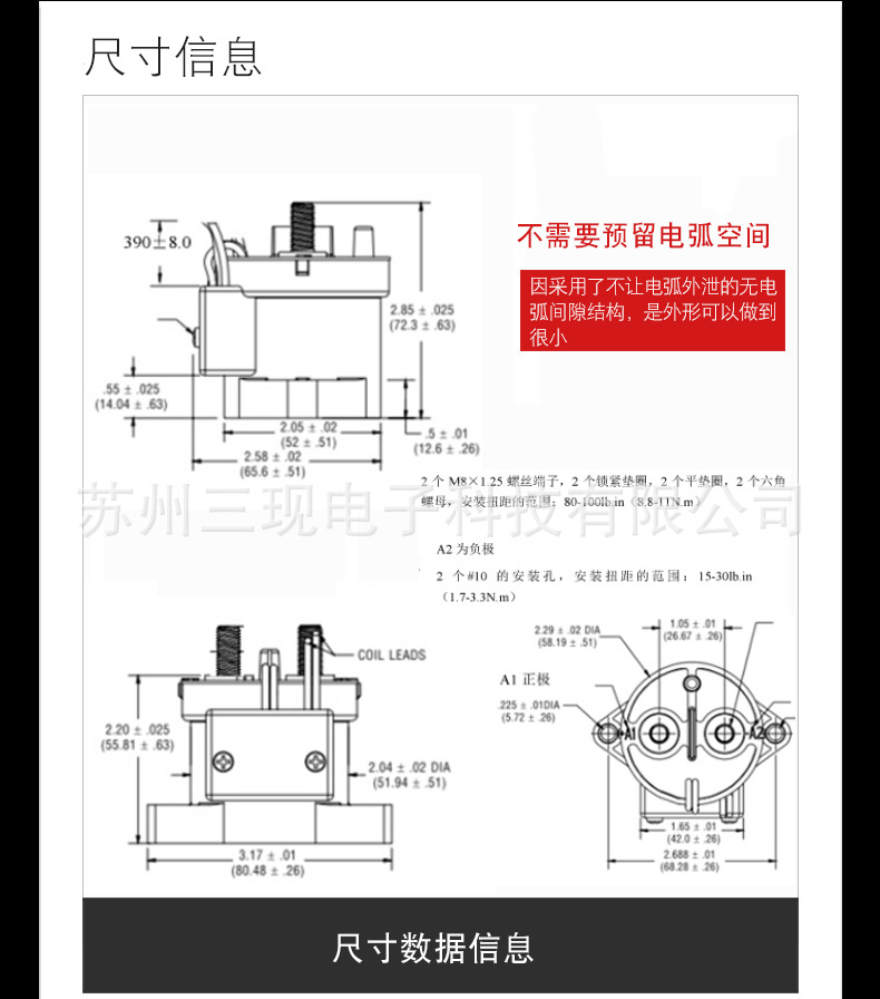 高压直流接触器带节能板 EV150-AAD EV150-HAD-阿里巴巴