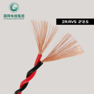 rvs双绞线 ZR-RVS2*2.5阻燃双绞线国标家装工程专用 厂家直销-阿里巴巴