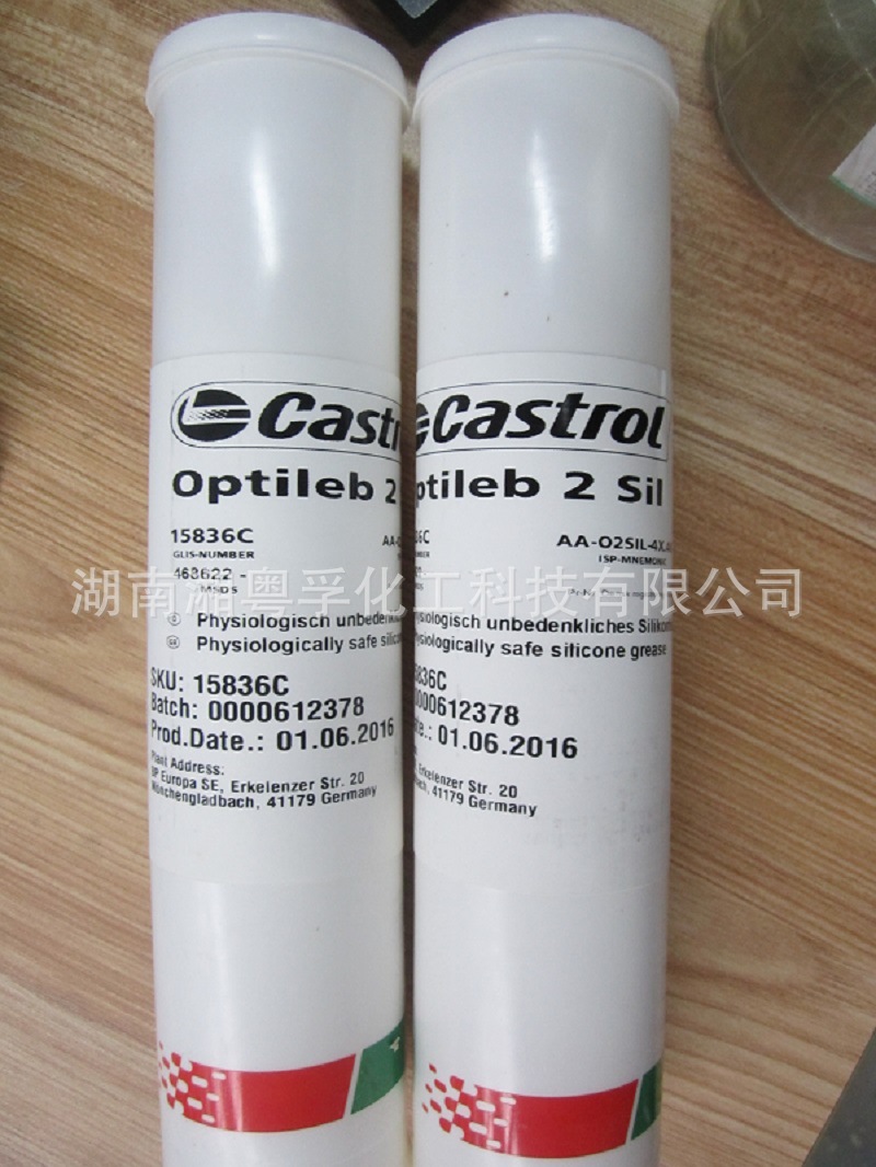 嘉实多Castrol Optileb 2 Sil（原名Optisil LEB 2）食品级润滑脂-阿仪网
