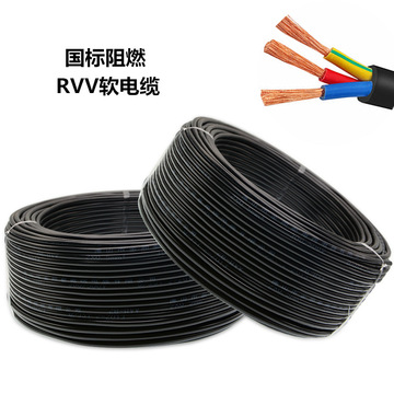 厂家直营 珠江电缆 ZC-RVV 3*6 平方 国标铜芯 阻燃 护套软线-阿里巴巴