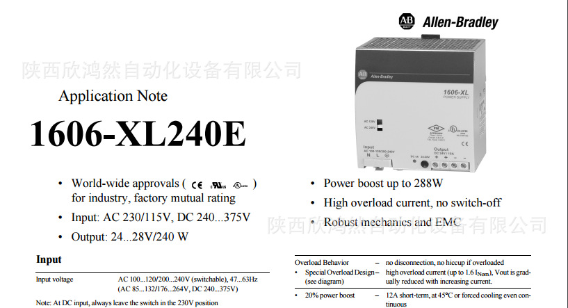 1606-XLERED罗克韦尔AB开关电源-阿里巴巴