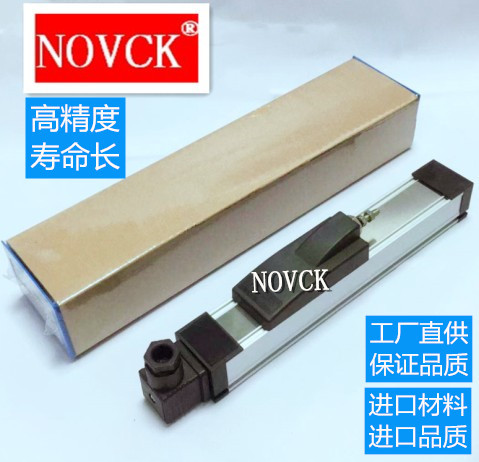 注塑机滑块开锁模电子尺KTF/TLH/PKM-1150 1250 1500 1600至3000-阿里巴巴