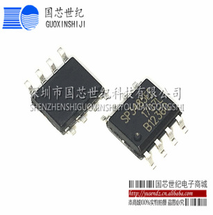【国芯世纪】SP3485EEN SP贴片SOP8 收发器芯片（可直拍）-阿里巴巴