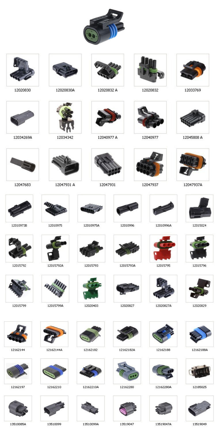 15326614德尔福/DELPHI全新原装汽车连接器优势供应现货期货-阿里巴巴