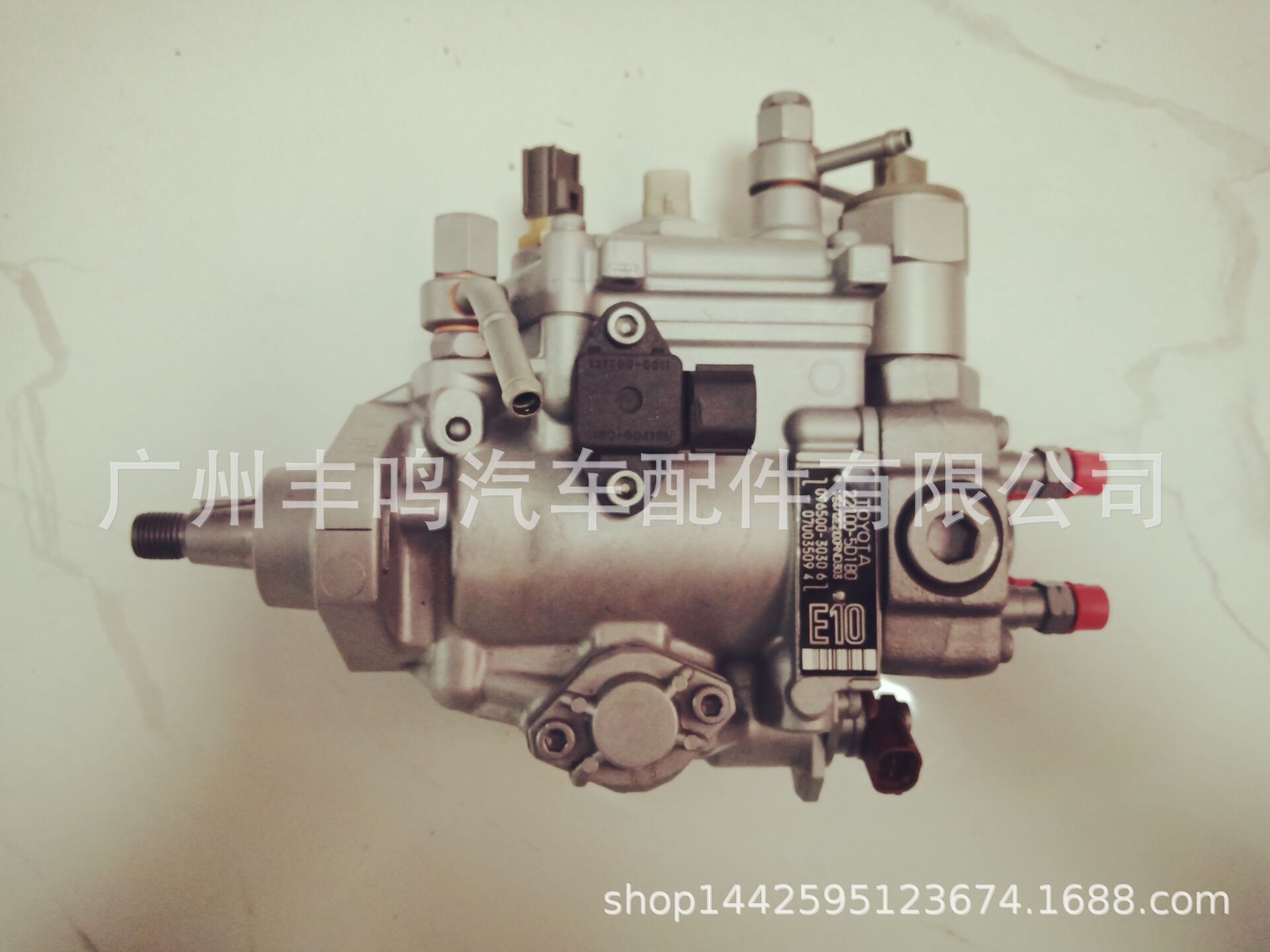 广州丰鸣汽车配件有限公司_阿里巴巴旺铺