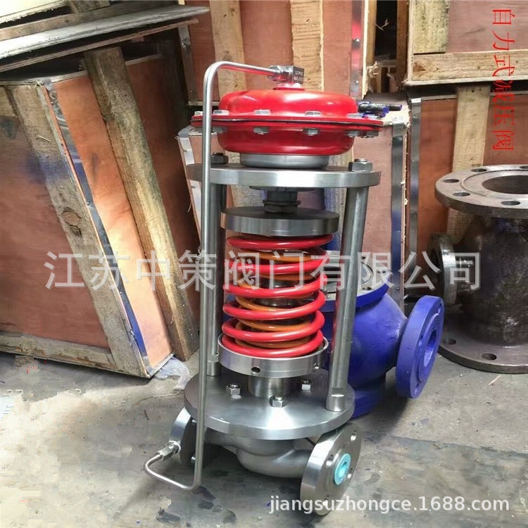 ZZYP-16B自力式压力调节阀ZZYP-16K蒸汽氮气气体减压稳压阀泄压阀-阿里巴巴