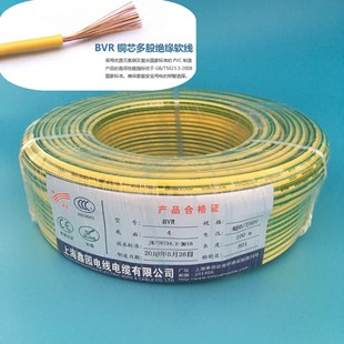 BVR4平方国标电源线 18年老店-上海电线电缆厂家直销电气设备用线-阿里巴巴