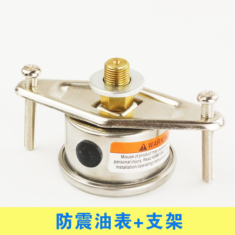 耐震油表YN-40Z气压表1.0MPa轴向PT1/8防震压力表不锈钢外壳-阿里巴巴
