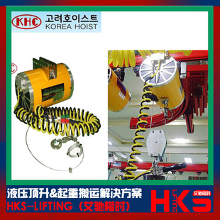 KAB-100-300气动平衡吊 KAB-160-200气动平衡器 韩国KHC气动葫芦-阿里巴巴