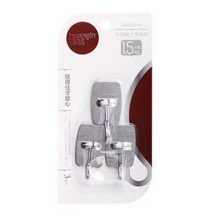 环银 HY-0401 不锈钢方形挂钩 1.5KG 3个装衣勾 粘钩-阿里巴巴