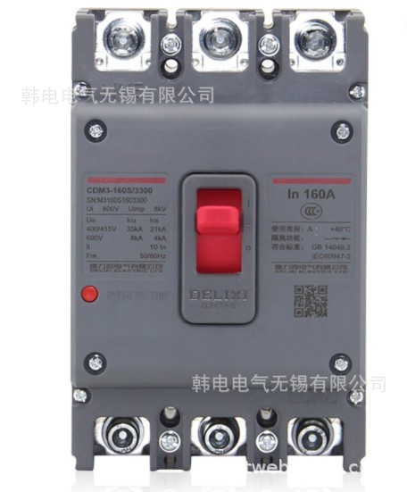 供应 CDM3-100C/3300 100A 浙江 产地 原厂 塑壳断路器-阿里巴巴