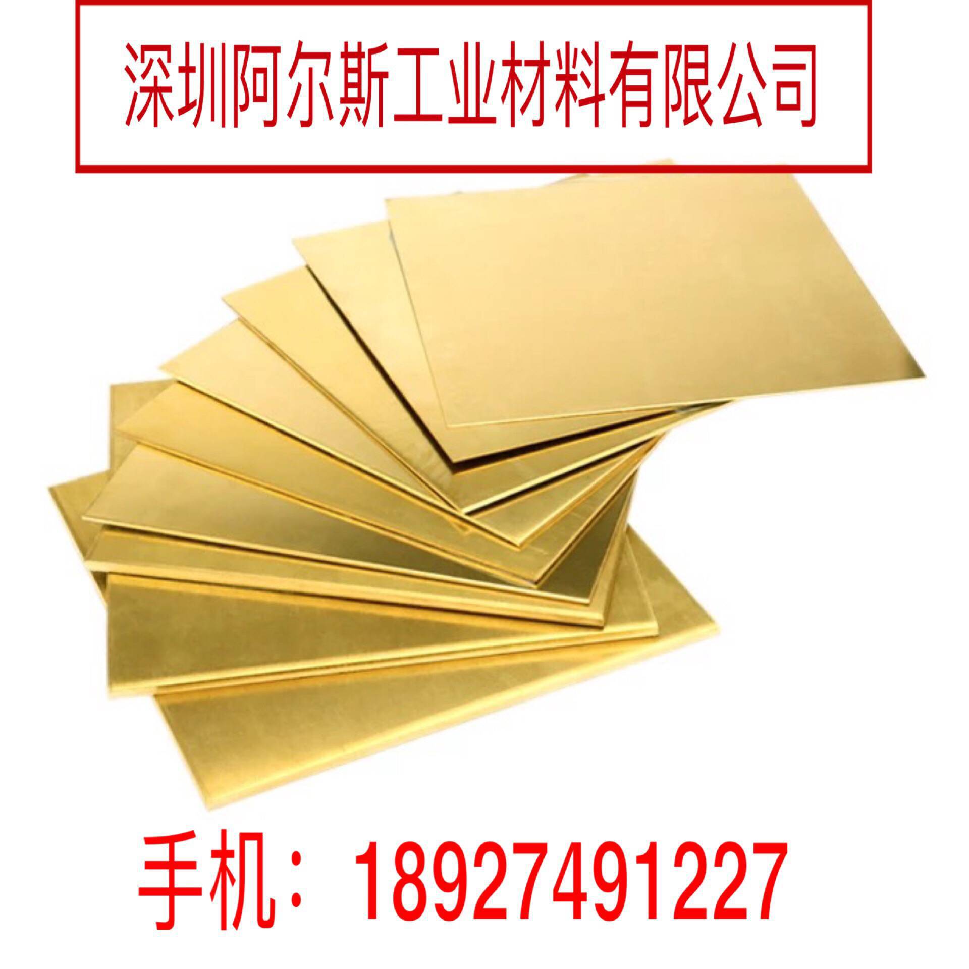 H62环保无铅黄铜薄厚板 H65环保无铅黄铜板 H70无铅黄铜板-阿里巴巴