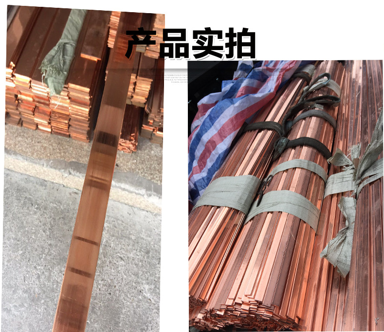 河北导电接地镀锡紫铜排 3*30 4*40 3*50紫铜排5*50 TMY铜母线-阿里巴巴