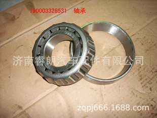 豪沃配件 重汽190003326531圆锥滚子轴承 32310-阿里巴巴