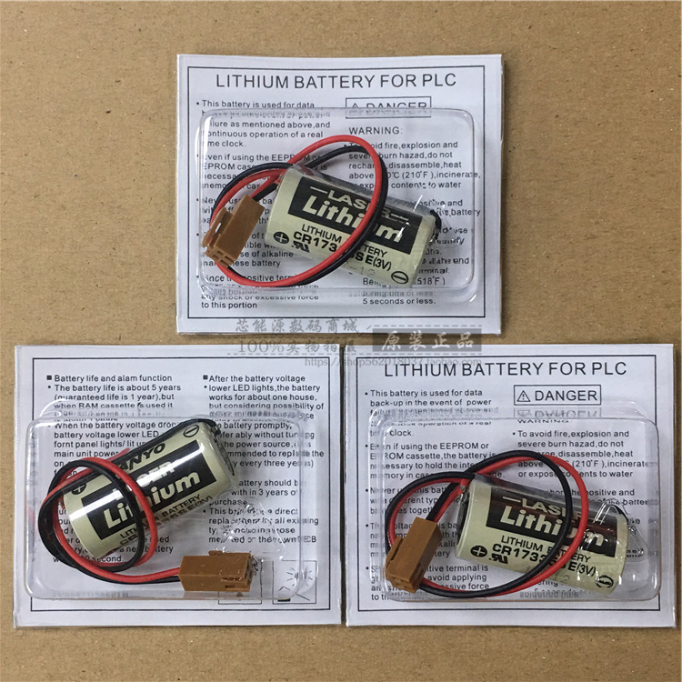 原装SANYO/三洋 CR17335SE 3V PLC工控专用锂电池带插头与FDK通用-阿里巴巴