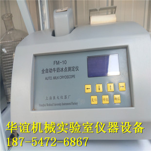 二手自动电位滴定仪、ZDJ-4A型ZD-2型自动电位滴定仪-阿里巴巴