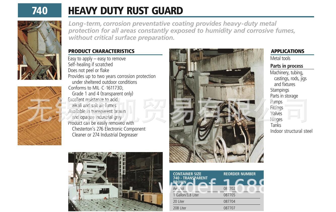 Chesterton 740 heavy duty rust guard 防锈剂-阿里巴巴