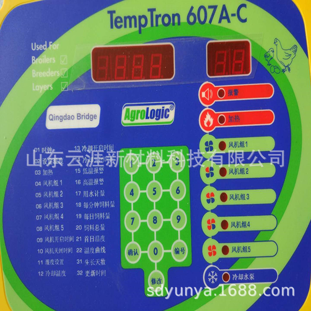 607A-C中文版环境控制器 以色列Temptron 607A-C养殖场养鸡场用-阿里巴巴