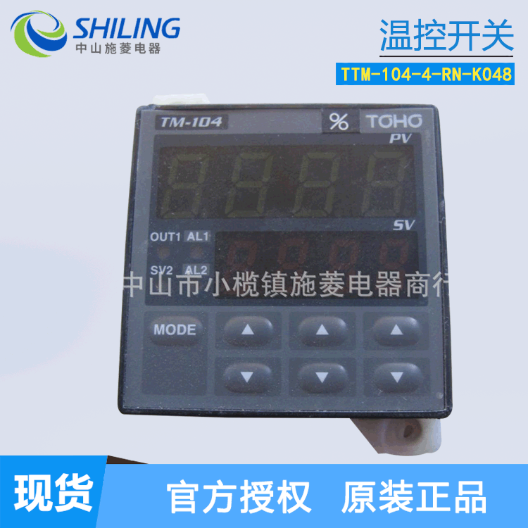 ttm-104温控器-ttm-104温控器批发、促销价格、产地货源 - 阿里巴巴
