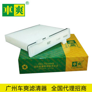 适用于三菱帕杰罗V60 3.0L 3.8L空调滤清器MR500057全国代理招商-阿里巴巴