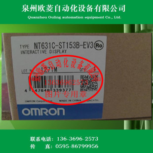 OMRON触摸屏NT631C-ST153B-EV3/NT631C-ST153-EV3全新-阿里巴巴